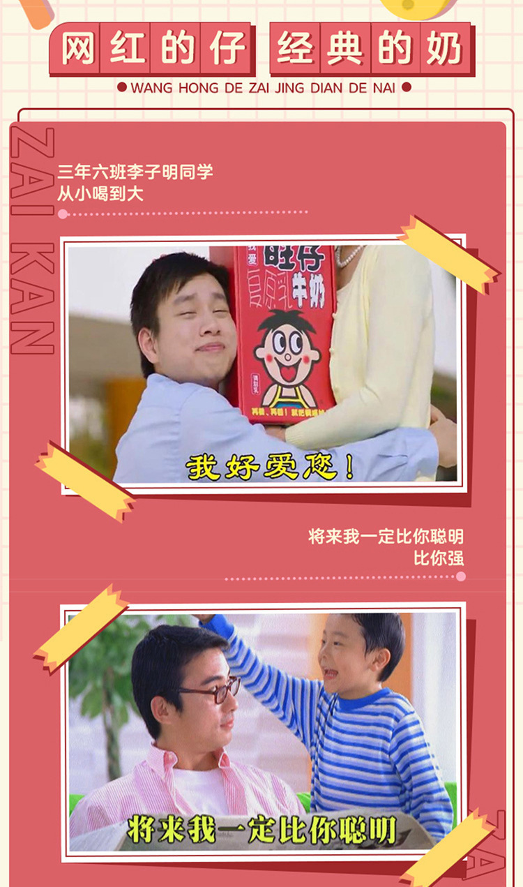 旺旺旺仔牛奶245ml*24罐装12铁罐礼盒整箱145ml迷你罐儿童牛奶125-阿里巴巴