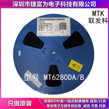 【mtk6260a】_mtk6260a品牌/图片/价格_mtk6260a批发_阿里巴巴