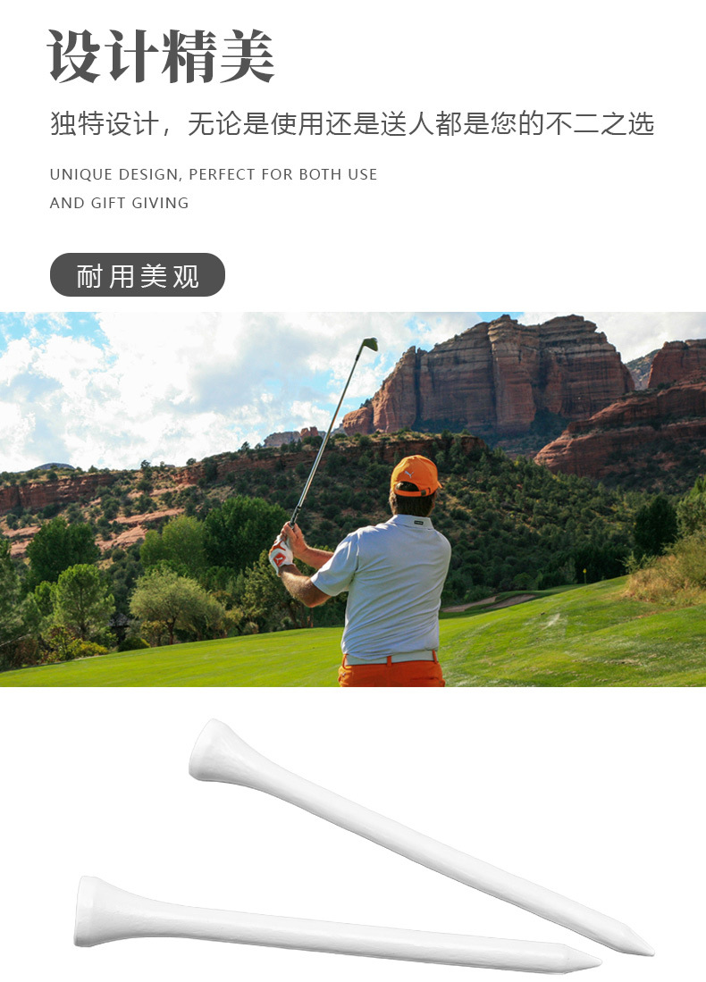 厂家热销 高尔夫球钉 白色木质发球座 球托 木Tee 高尔夫配件-阿里巴巴