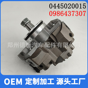 0445020015共轨燃油泵 0 445 020 015 0986437307适用于康明斯CP3-阿里巴巴