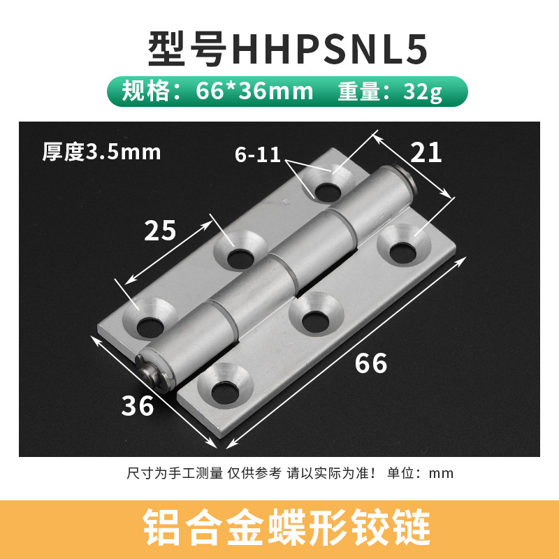HHPSN5/6/8/8-45 实心铝合金型材蝶形抽屉 柜门阻尼静音铰链合页-阿里巴巴