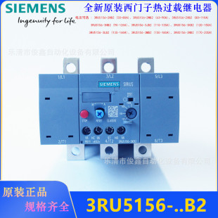 原装SIEMENS西门子热过载继电器3RU5156-2XB2 3HB2 JB2 KB2 LB2-阿里巴巴