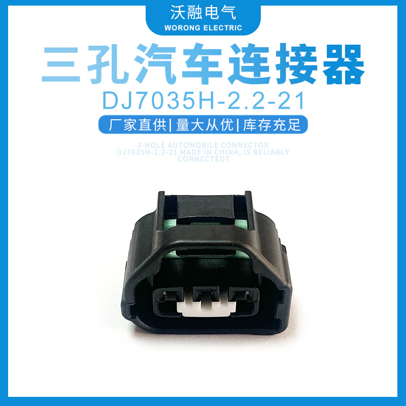 dj7035 连接器-dj7035 连接器批发、促销价格、产地货源 - 阿里巴巴
