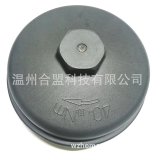 适用奔驰/曼卡车机油滤清器盖 15411840208 4571840008-阿里巴巴