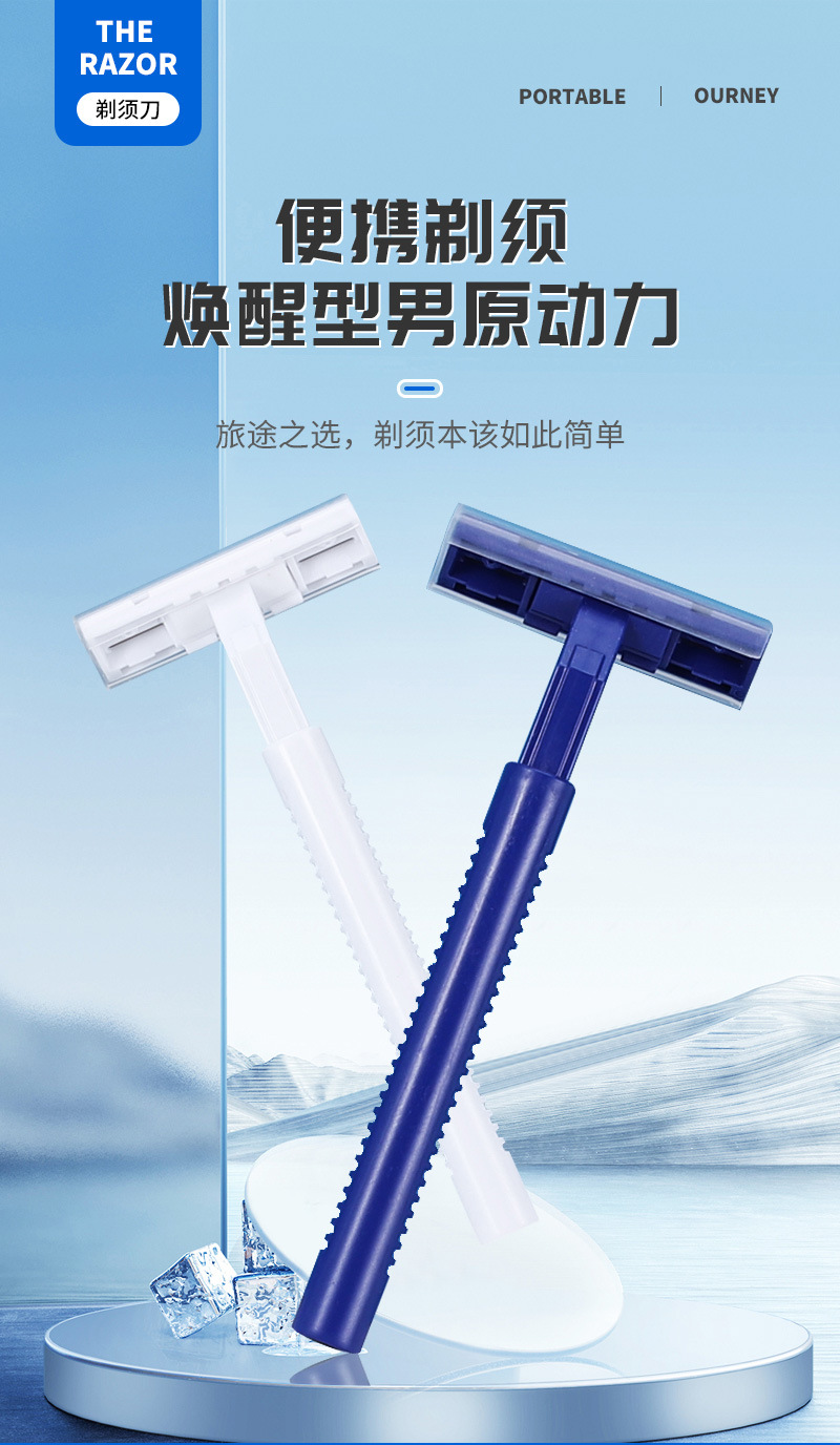 供应双层一次性剃须刀 浴室会所用剃须刀 男士环保秸秆柄刮胡刀-阿里巴巴