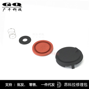 昂科拉废气阀膜片修理包 25198874 55561426-阿里巴巴