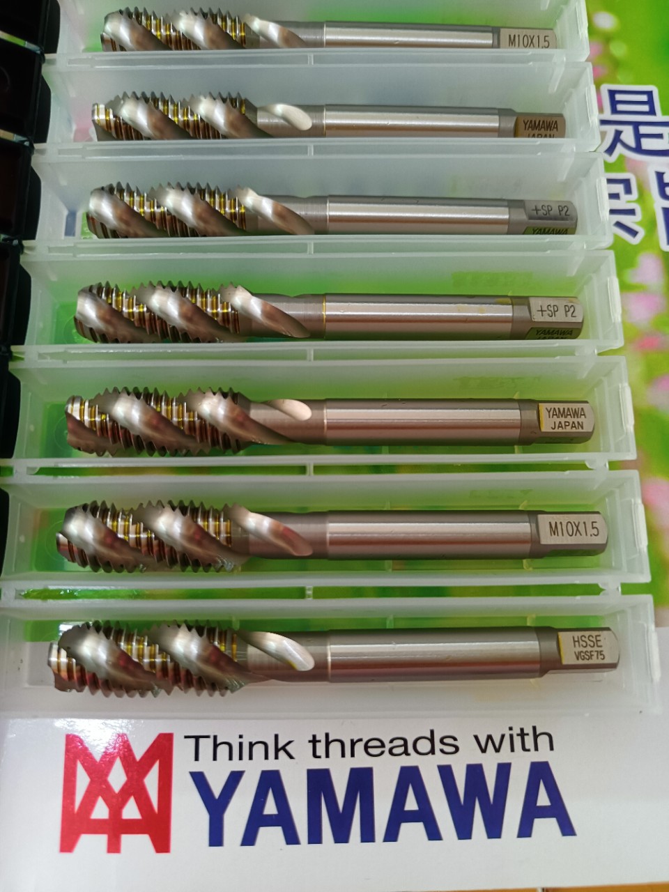 日本YAMAWA螺旋丝锥+SP升级版标准螺旋丝锥加工中心用效果更好-阿里巴巴