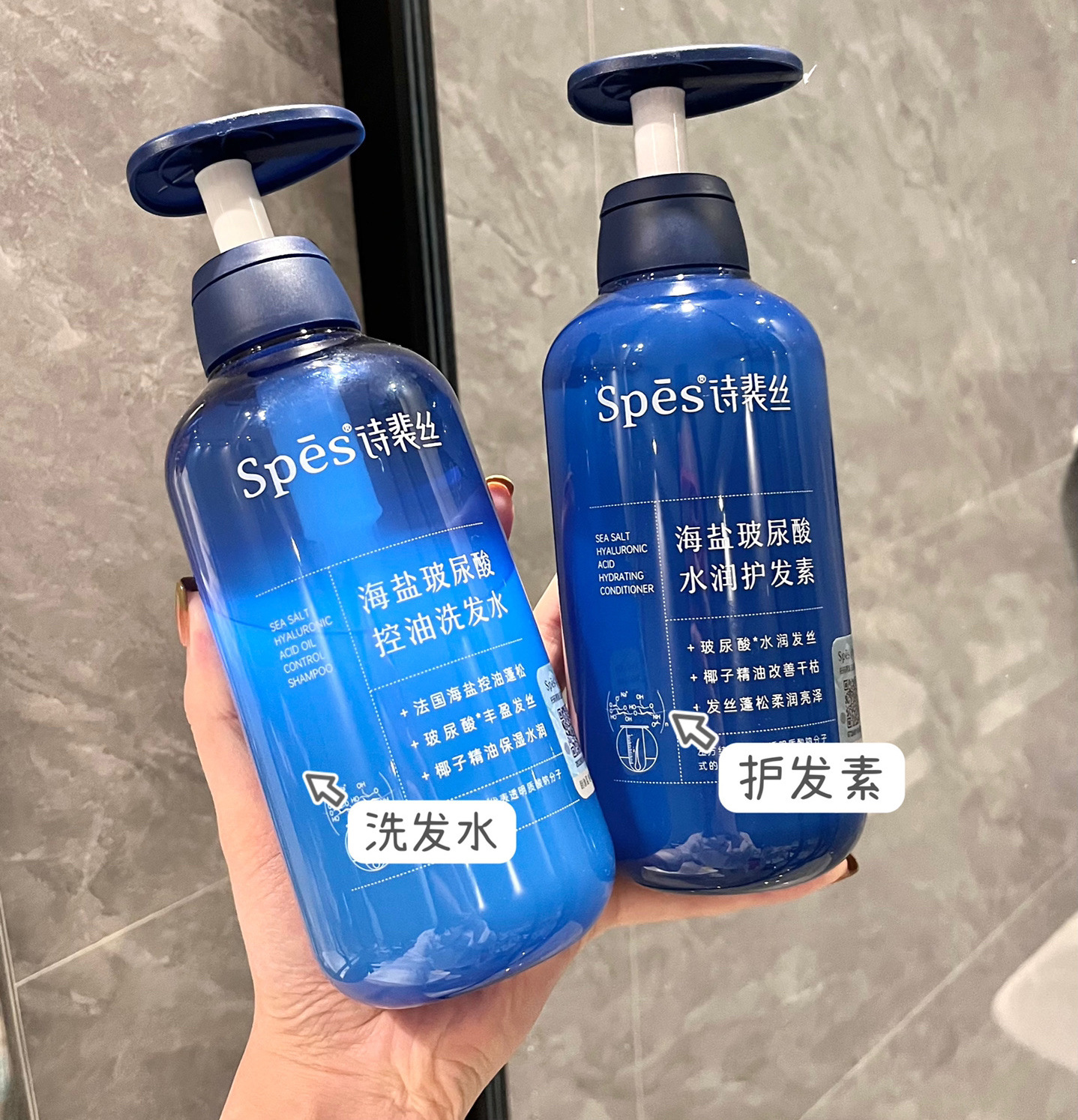 spes红胖子洗发水红没药醇止痒去屑洗发露玻尿酸控油蓬松洗护发素-阿里巴巴