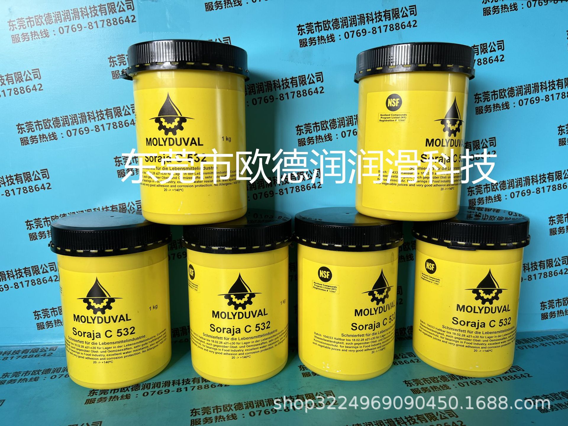 MOLYDUVAL Tantalus SE 680德国魔力多润滑油脂现货直发-阿里巴巴