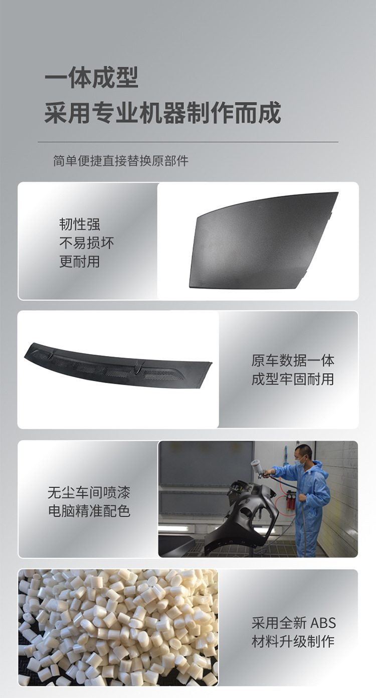 适用奔驰A级W169B级W245老款格栅机盖风口1698360018 1698300075-阿里巴巴