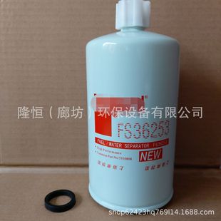 FS36253油水分离器滤芯5310808 02/800030 FS1212燃油滤清器-阿里巴巴