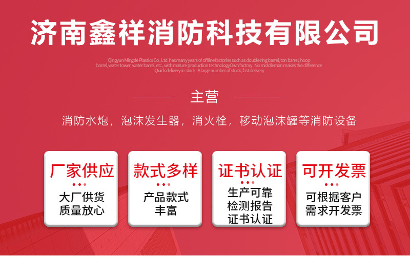 半固定式泡沫灭火装置 泡沫罐推车泡沫灭火器 移动式泡沫灭火装置-阿里巴巴