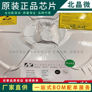 NS1022 ESOP8 NS1022 LED高压线性恒流驱动芯片集成电路(IC)IC全-阿里巴巴