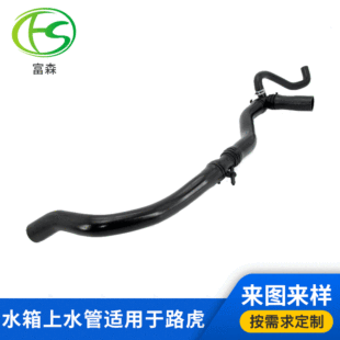 C2Z28162适用于汽车水管水箱橡胶水管冷却液散热器上软水管-阿里巴巴