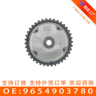 用于标志2.0vvt正时齿轮相位调节器发动机配件0805H8/9654903780-阿里巴巴
