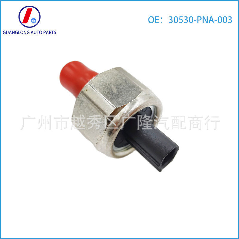 30530-PPL-A01 30530-PNA-003批发适用本田 爆震传感器 汽车配件-阿里巴巴
