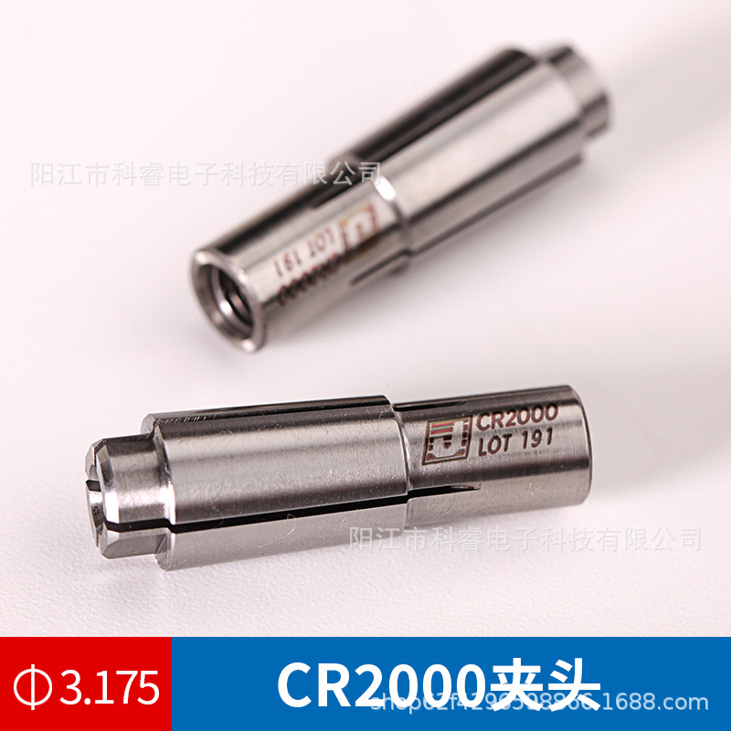 cr2000夹头-cr2000夹头批发、促销价格、产地货源 - 阿里巴巴