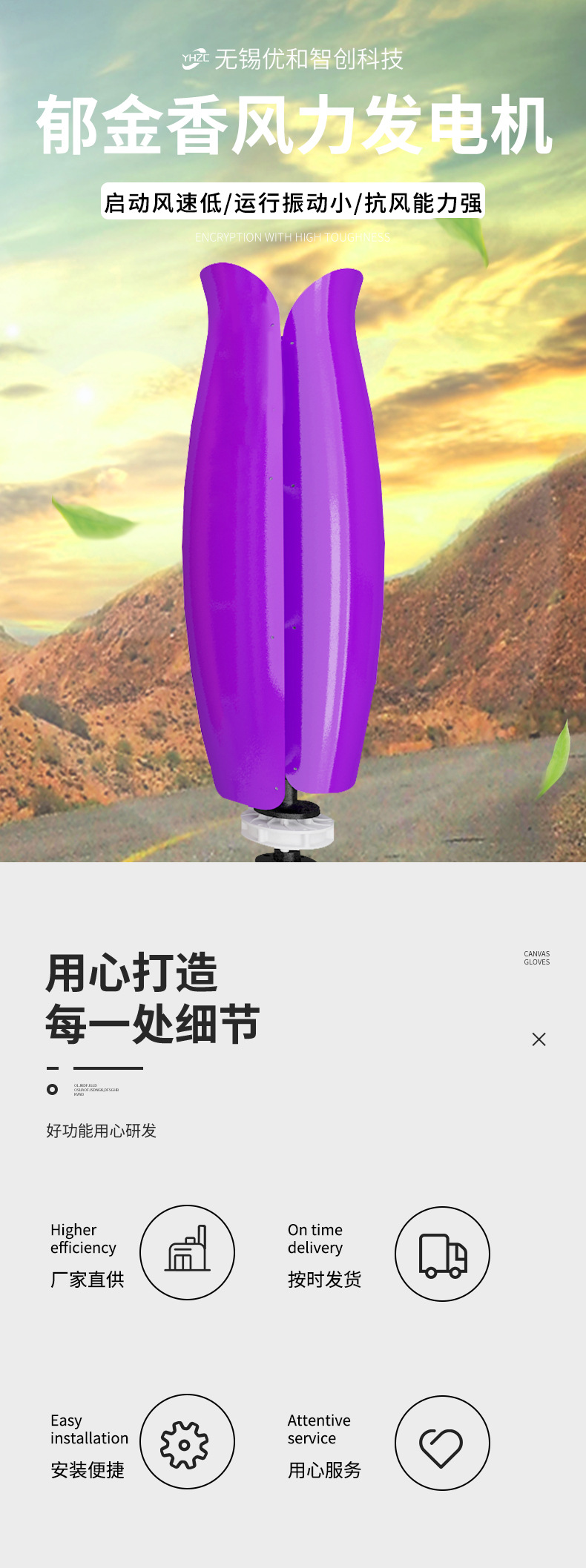 新能源郁金香风力发电机500W小垂直轴风力发电机风光互补供电系统-阿里巴巴