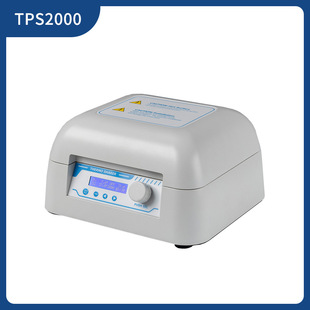 RC实验室TPS2000双模块热盖恒温混匀仪多用途加热控温振荡器摇床-阿里巴巴