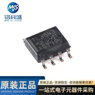 原装正品 TL3843DR-8 SOIC-8 电流模式PWM控制器芯片-阿里巴巴