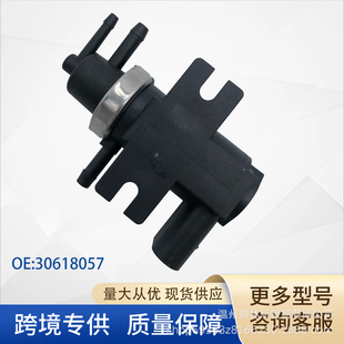 30618057真空涡轮增压电磁阀6655403897 72190343适用大众沃尔沃-阿里巴巴