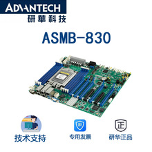 830主板-830主板批发、促销价格、产地货源 - 阿里巴巴
