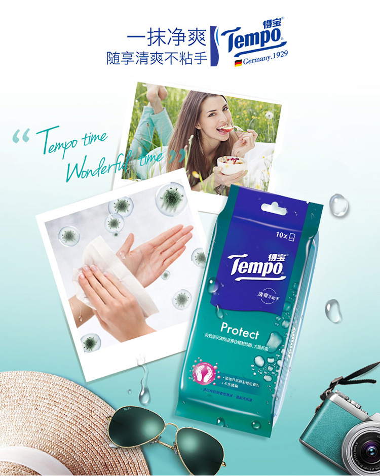 得宝湿纸巾独立包装10片小包便携卫生湿巾纸宝宝儿童成人去菌湿巾-阿里巴巴