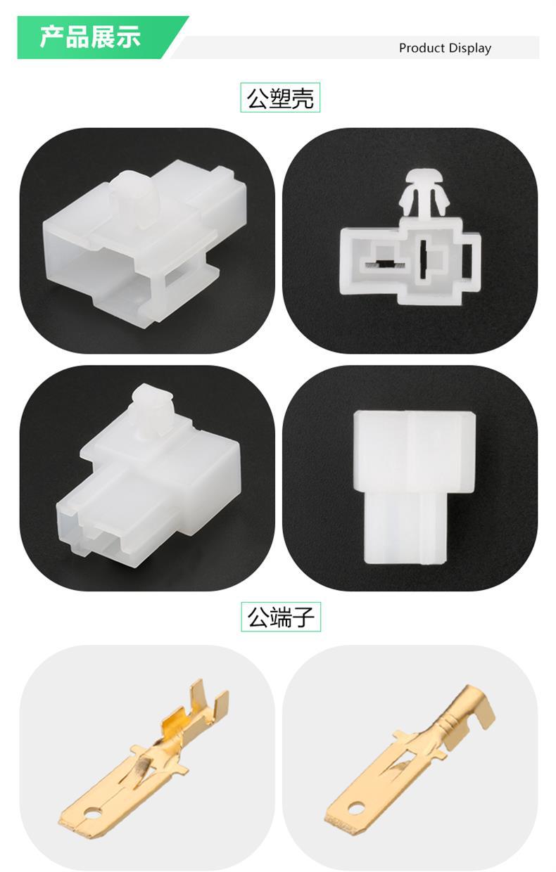 国产连接器7123-2228 适用于汽车音响插件插头DJ7024-6.3-11/21-阿里巴巴