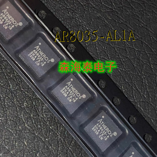 AR8035-AL1A AR8035-A QFN-40 网卡芯片全新正品原装 可配单-阿里巴巴