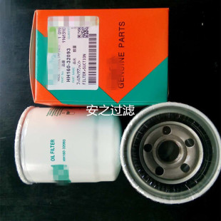 HH160-32093 B161-S 8173-23-802 适用久保田柴油发电机组滤芯-阿里巴巴