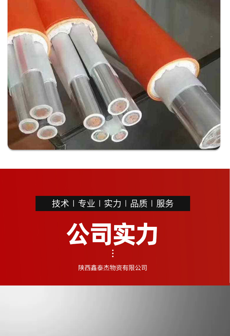 RTXMY超柔矿物绝缘裸护套型金属屏蔽阻燃防火电缆密度小重量轻-阿里巴巴