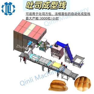 全自动面包加工生产线 吐司成型生产线法棍面包整形机-阿里巴巴