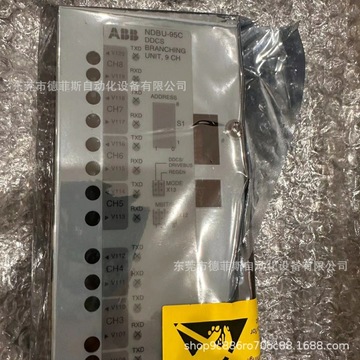 NDBU-95C ABB 变频器光纤分配器供应全新现货咨询议价优惠-阿里巴巴