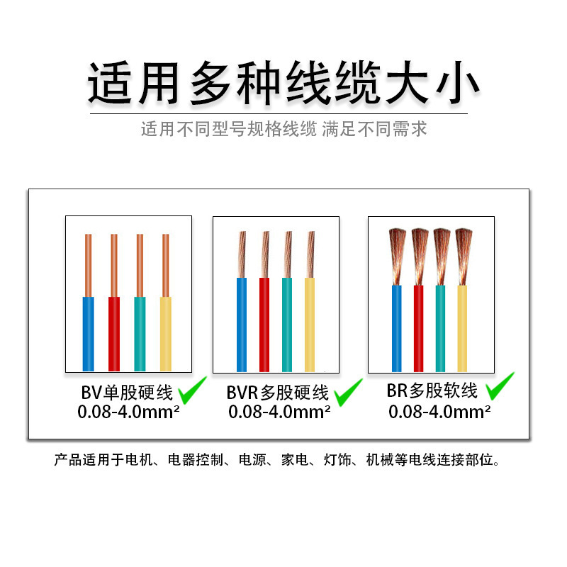 LT-422二进四出端子台快速接线端子按压插拔式软硬线快速接线端子-阿里巴巴