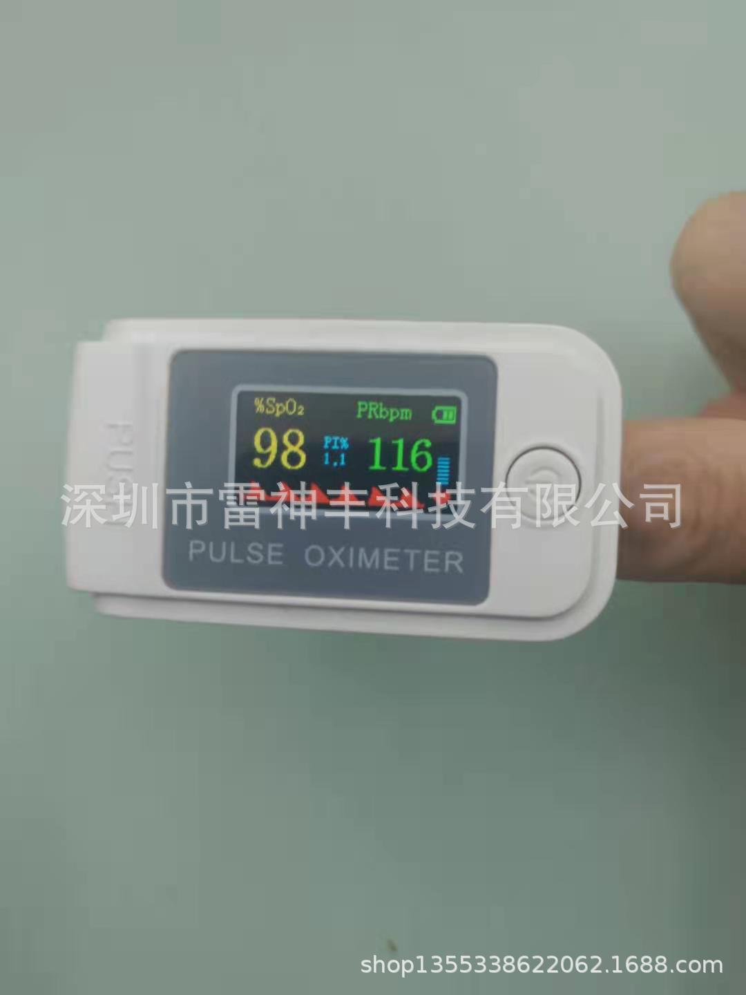 厂家现货血氧仪LK87 LK88LK89指夹式指尖家用脉搏血氧器批发厂家-阿里巴巴