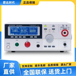 固纬GPT-9801/GPT-9803安规测试仪 交直流耐压绝缘电阻测试仪-阿里巴巴