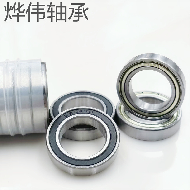 高速轴承6800 6801 6802 6803 6804 6805 6806 Z/ZZ/RS-阿里巴巴