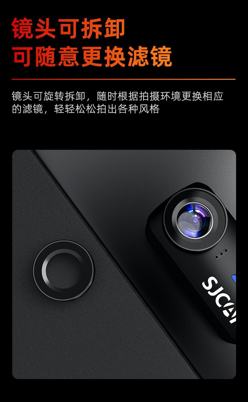 SJCAM速影C110+/C110拇指运动相机4k摩托车记录仪第一视角拍摄-阿里巴巴