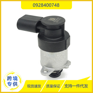 0928400748 0928400708 适用于奥迪A4 A5汽油泵压力调节器控制阀-阿里巴巴