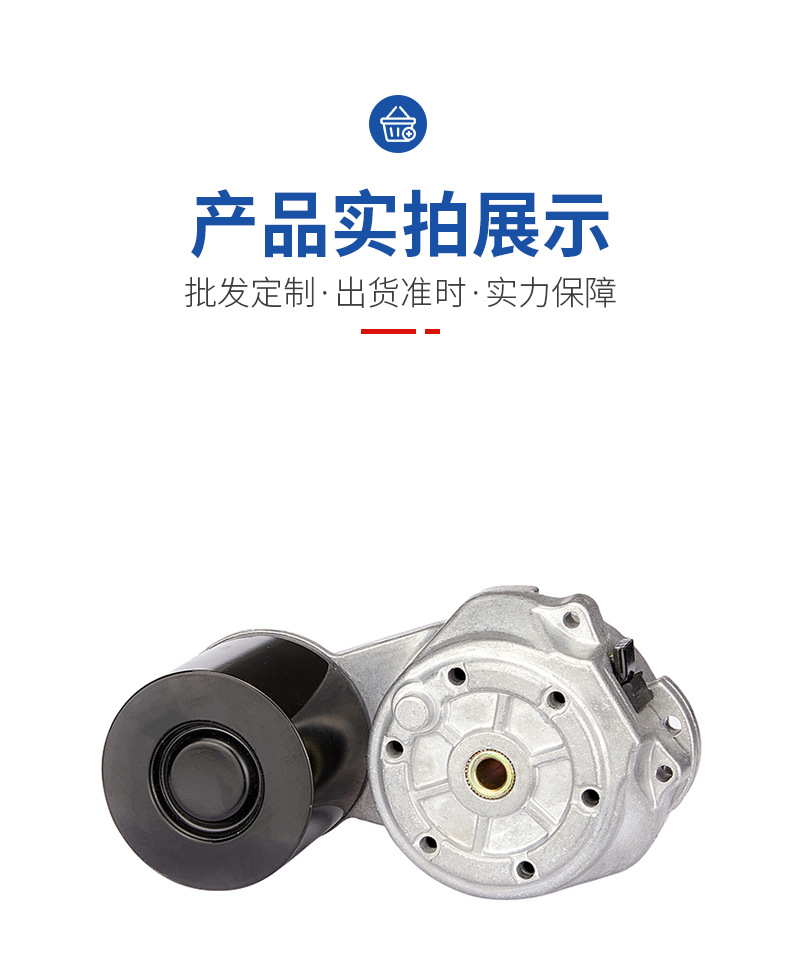 现货供应 重卡发动机配件适用卡特89440，3441722，0491272涨紧轮-阿里巴巴