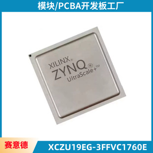 XCZU19EG-3FFVC1760E 可编程逻辑器件DMA/SDIO BGA1760 原装正品-阿里巴巴