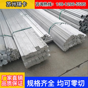 长期供应6063 6061大口径厚壁铝管 LY12 6082 7075合金铝管 可切-阿里巴巴
