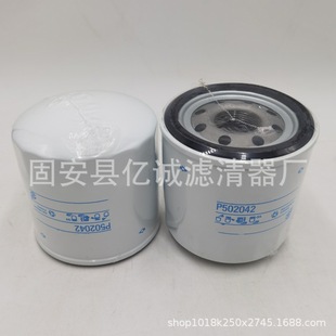 厂家供应工程机械矿山发电机组滤清器过滤器p502042机油滤芯-阿里巴巴