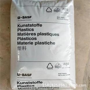 POM巴斯夫W2320 003 BK120/N2320 003 BK120/W2320 003 BK11020/-阿里巴巴