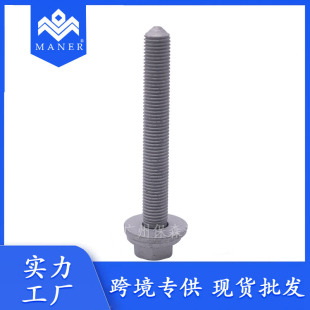 适用于大众奥迪斯柯达西雅特 汽车六角法兰螺栓 螺栓 N10785401-阿里巴巴