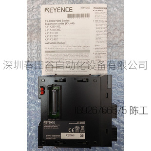 正品KV-XL402基恩士串行通信单元 2端口全新货，盒码一致-阿里巴巴