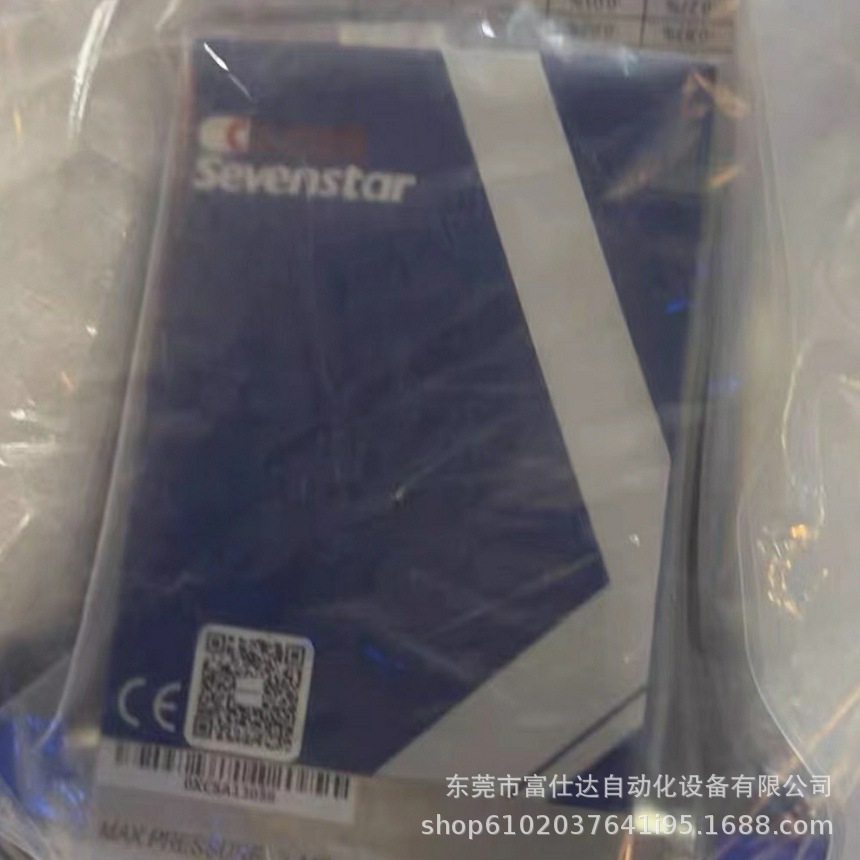 CS200A 供应全新Sevenstar 七星华创流量计现货质保一年优惠议价-阿里巴巴