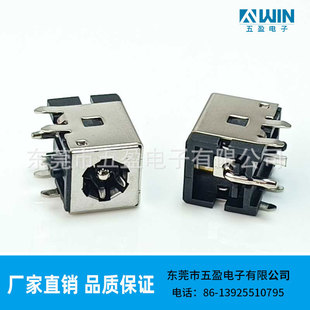 DC-528 DC电源插座 大电流镀金镀银防尘防潮耐温型DC插座-阿里巴巴