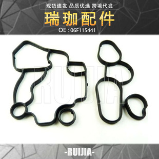06F115441适用于奥迪C6 2.0T 机油滤清器底座密封垫圈-阿里巴巴