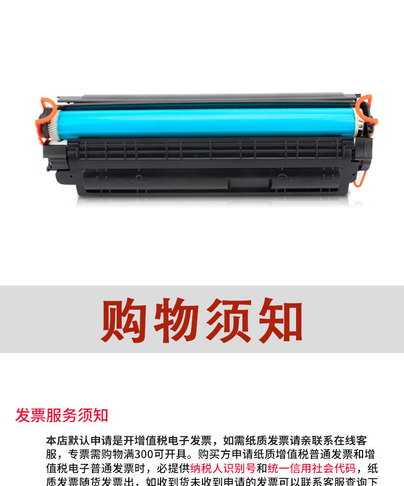 适用惠普HP BOISB-0901-00激光打印机硒鼓0901-01墨盒0901-02粉盒-阿里巴巴